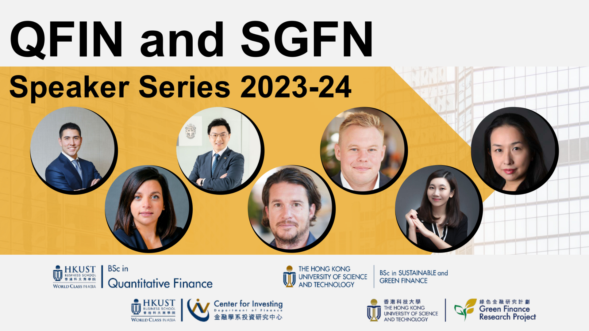 QFIN and SGFN Speaker Series 2023-2024 | BSc in Sustainable and Green ...